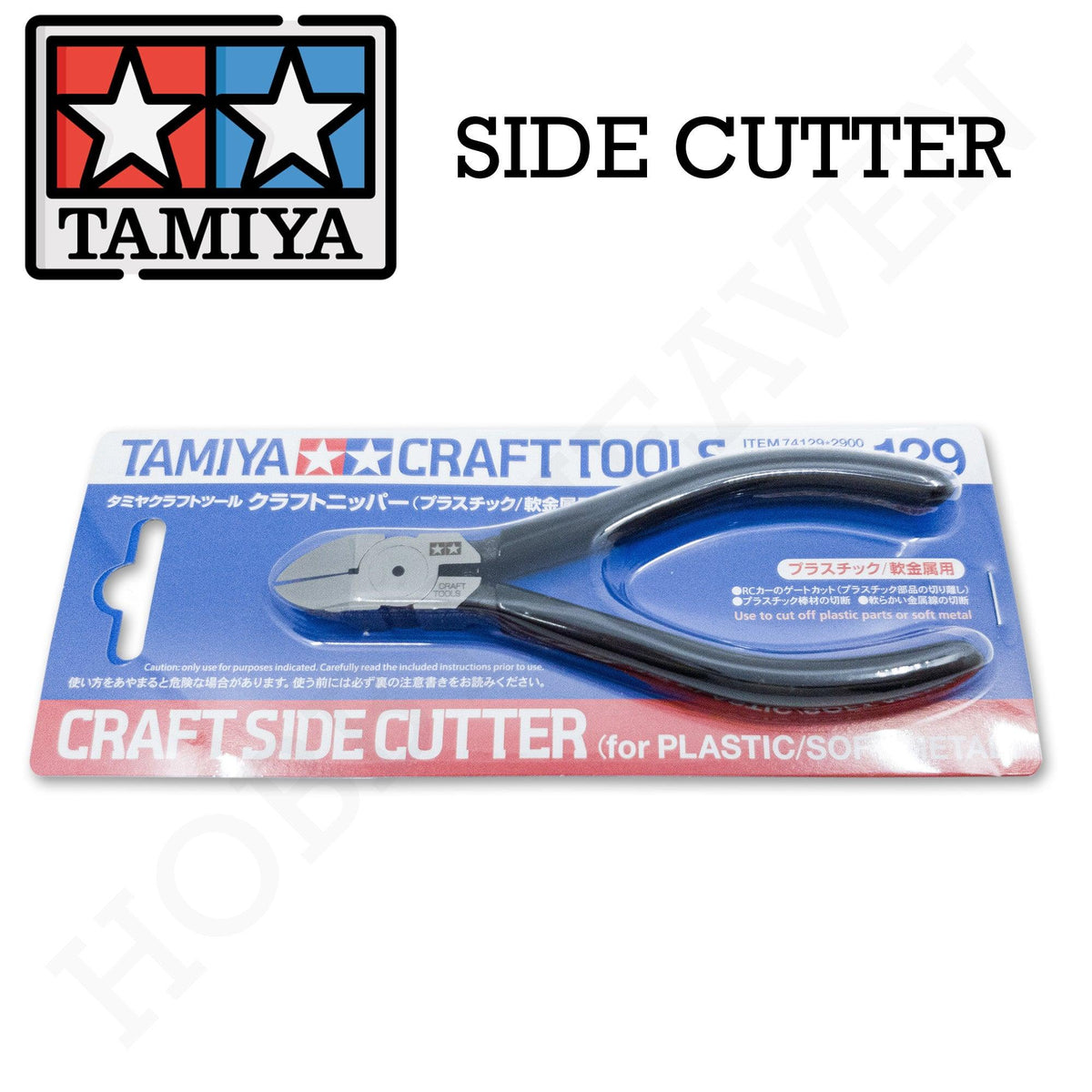 Tamiya Plastic and Soft Metal Side Cutter 74129 | Hobby Heaven